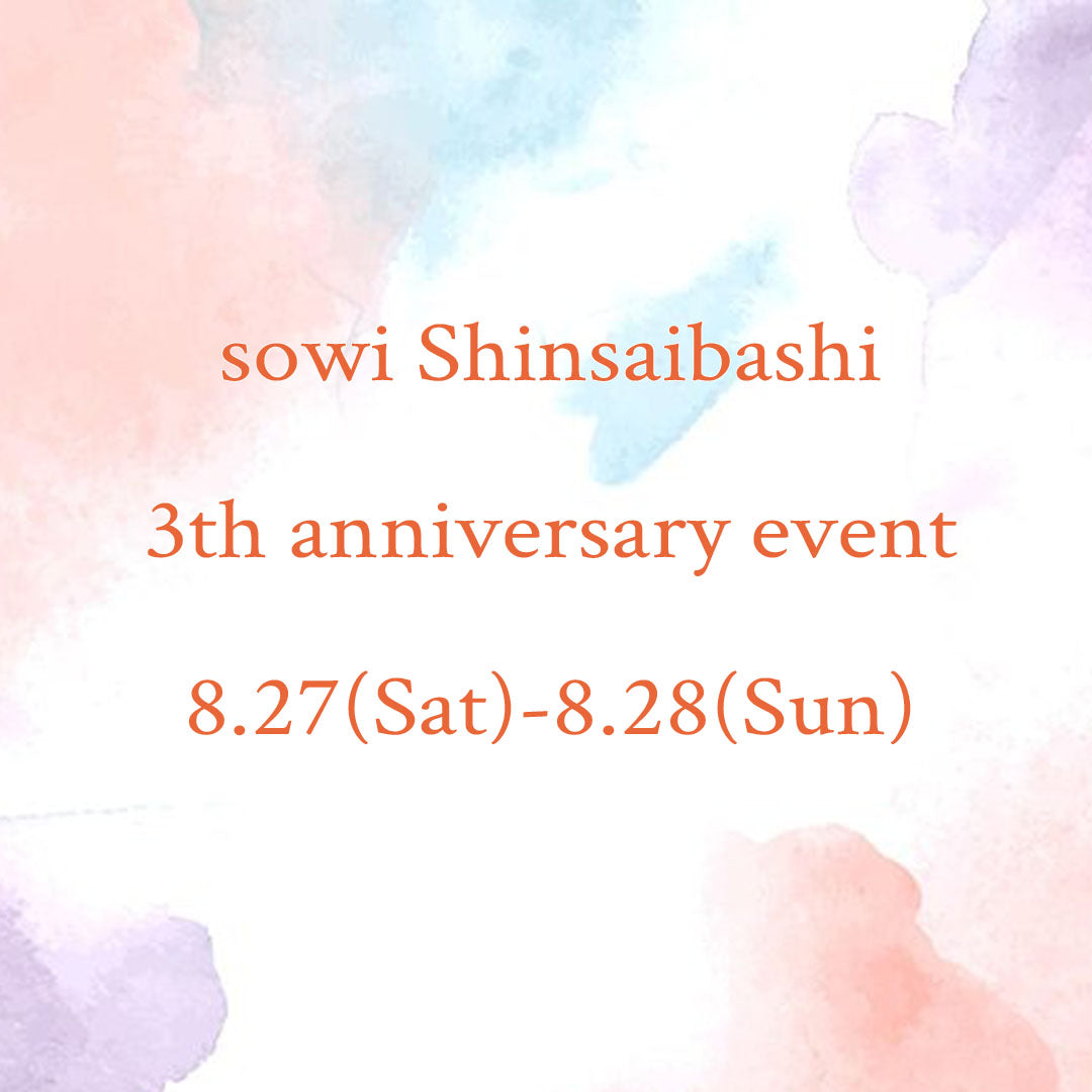 心斎橋店3周年記念イベントのお知らせ – sowi